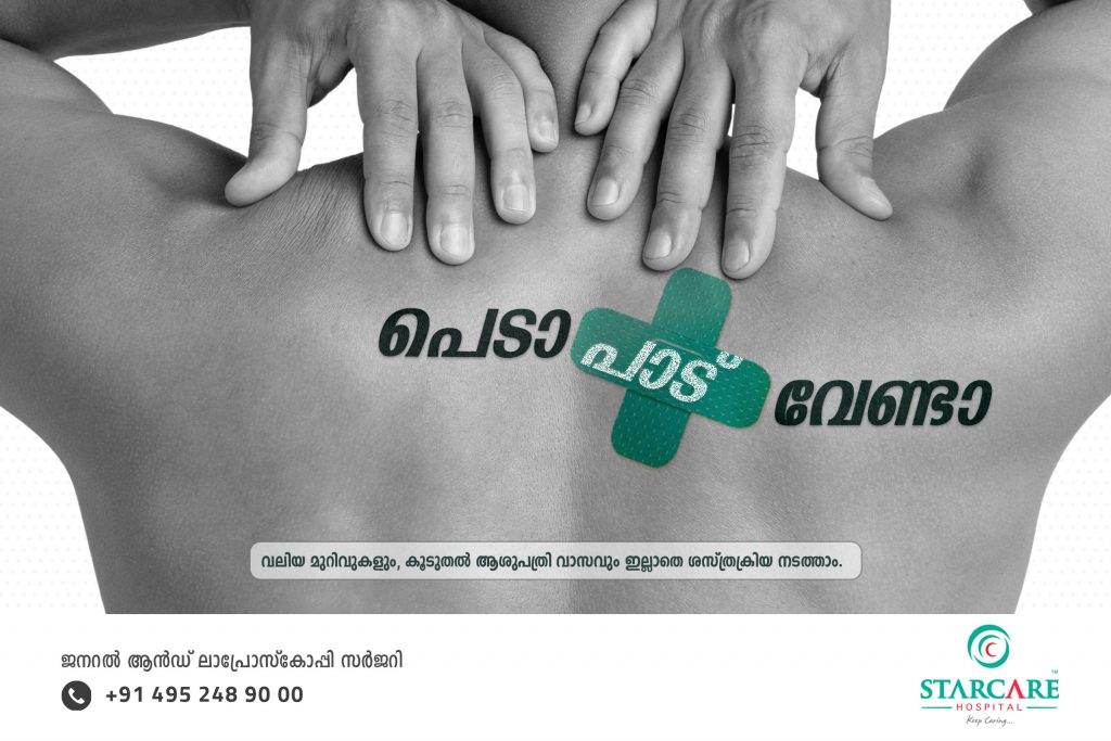 Starcare Hospital - 916 Minds