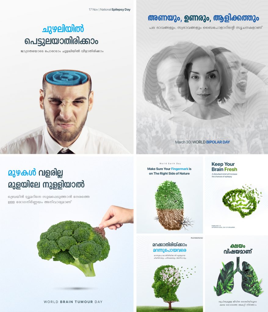 Vivid Creative Ads - 916 Minds