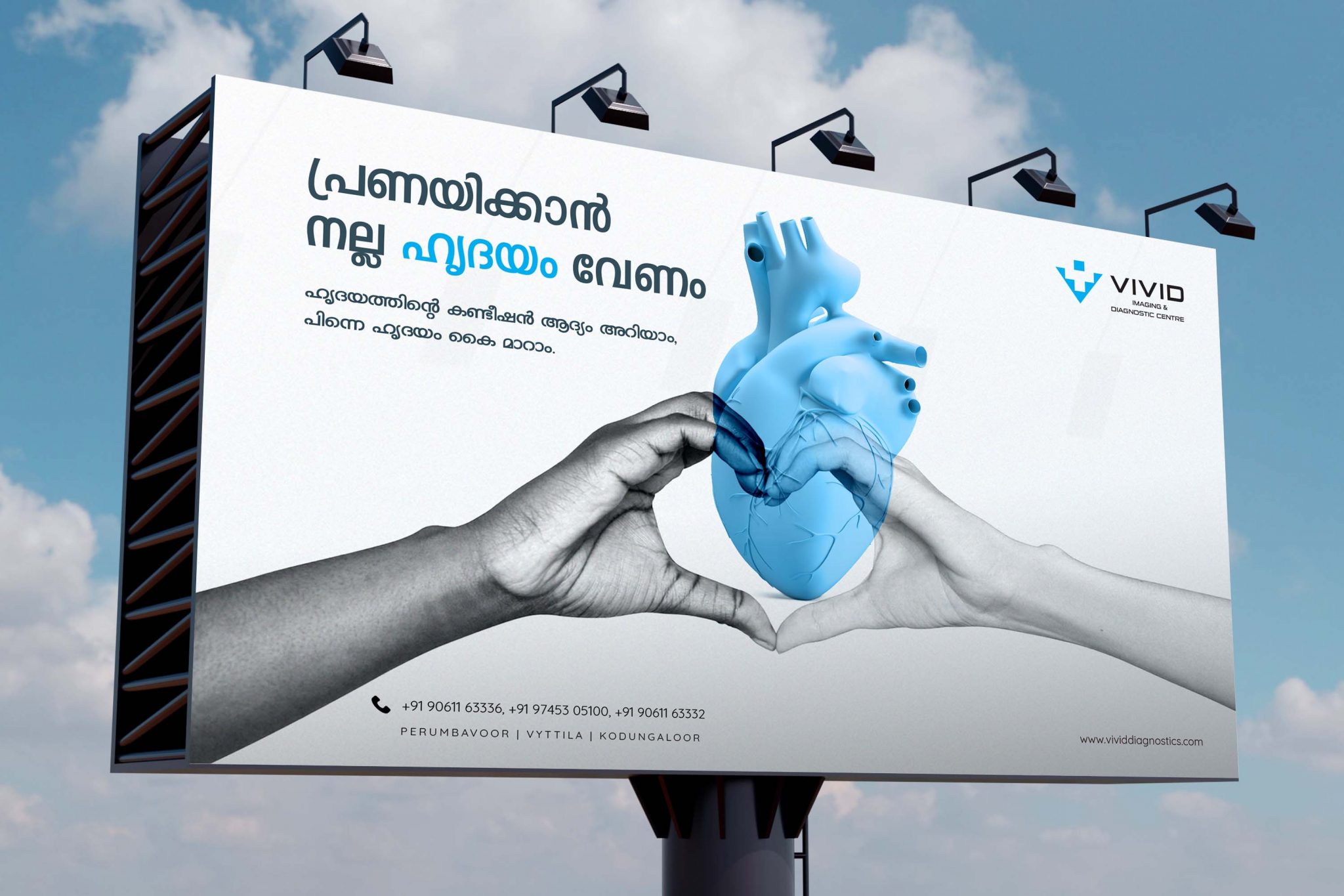 Vivid Diagnostic Centre - 916 Minds