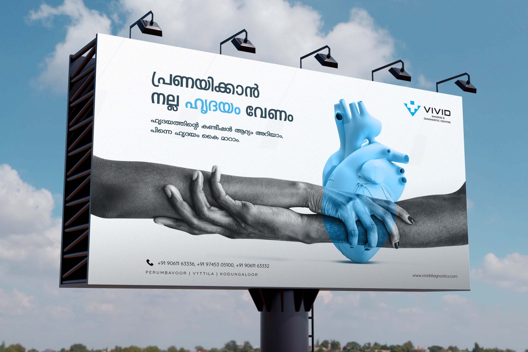 Vivid Diagnostic Centre - 916 Minds