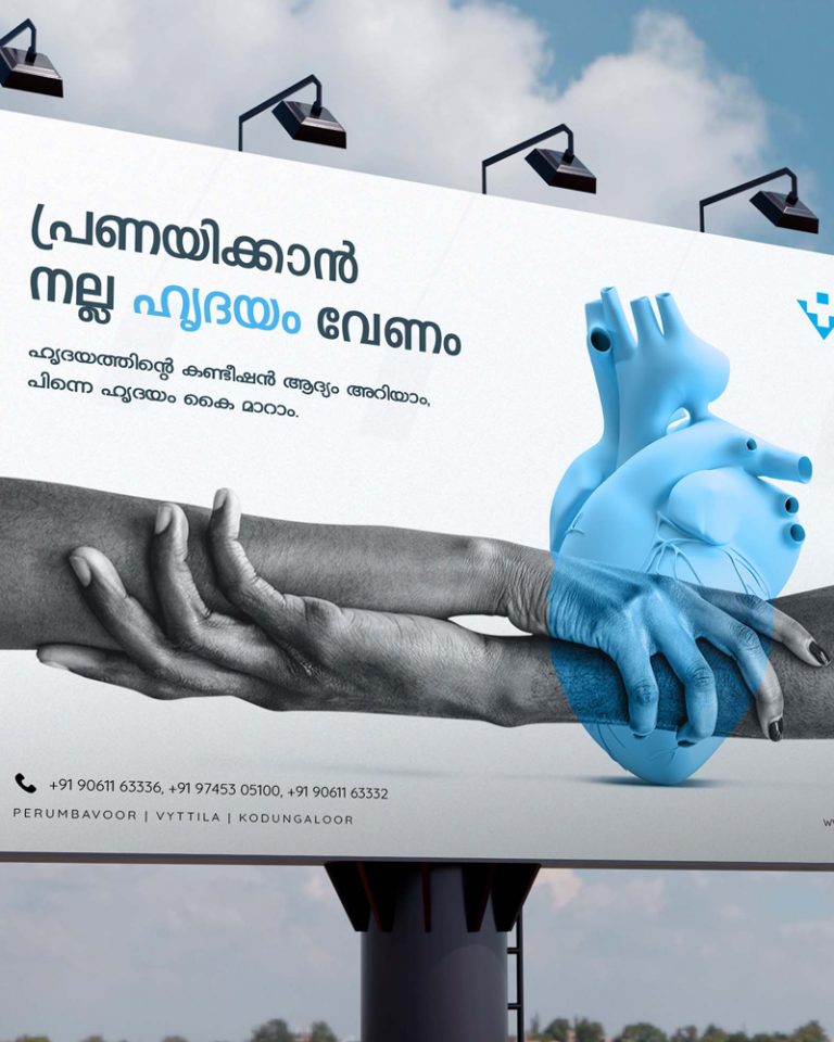 Advertising agency in kochi - 916 Minds